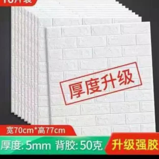Terb4Ru Wallpaper Wall 3d Foam Modern Brick Stone Uk 70x77 Wall Sticker ...