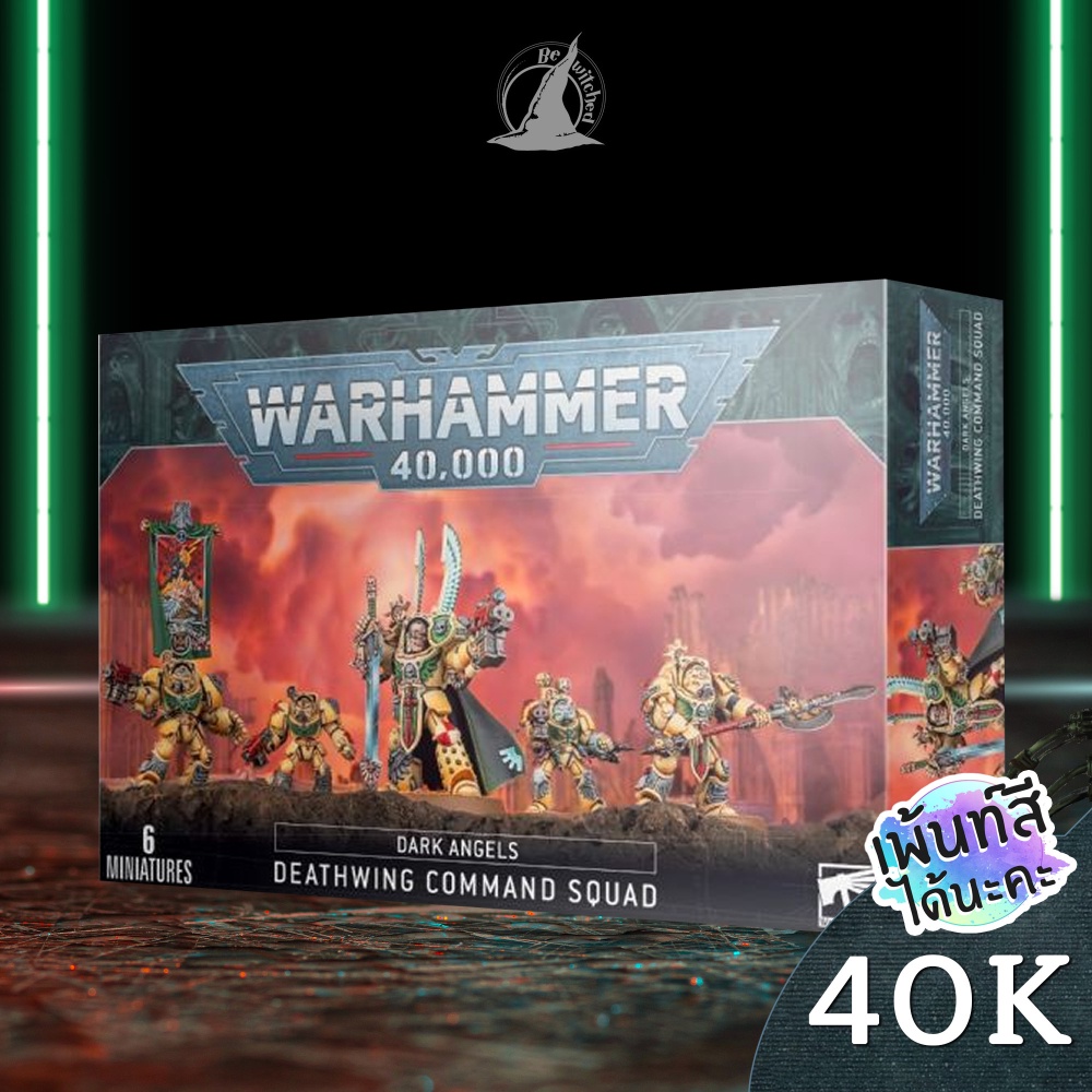 WARHAMMER 40K DARK ANGELS DEATHWING COMMAND Add On Paint Can Color ...