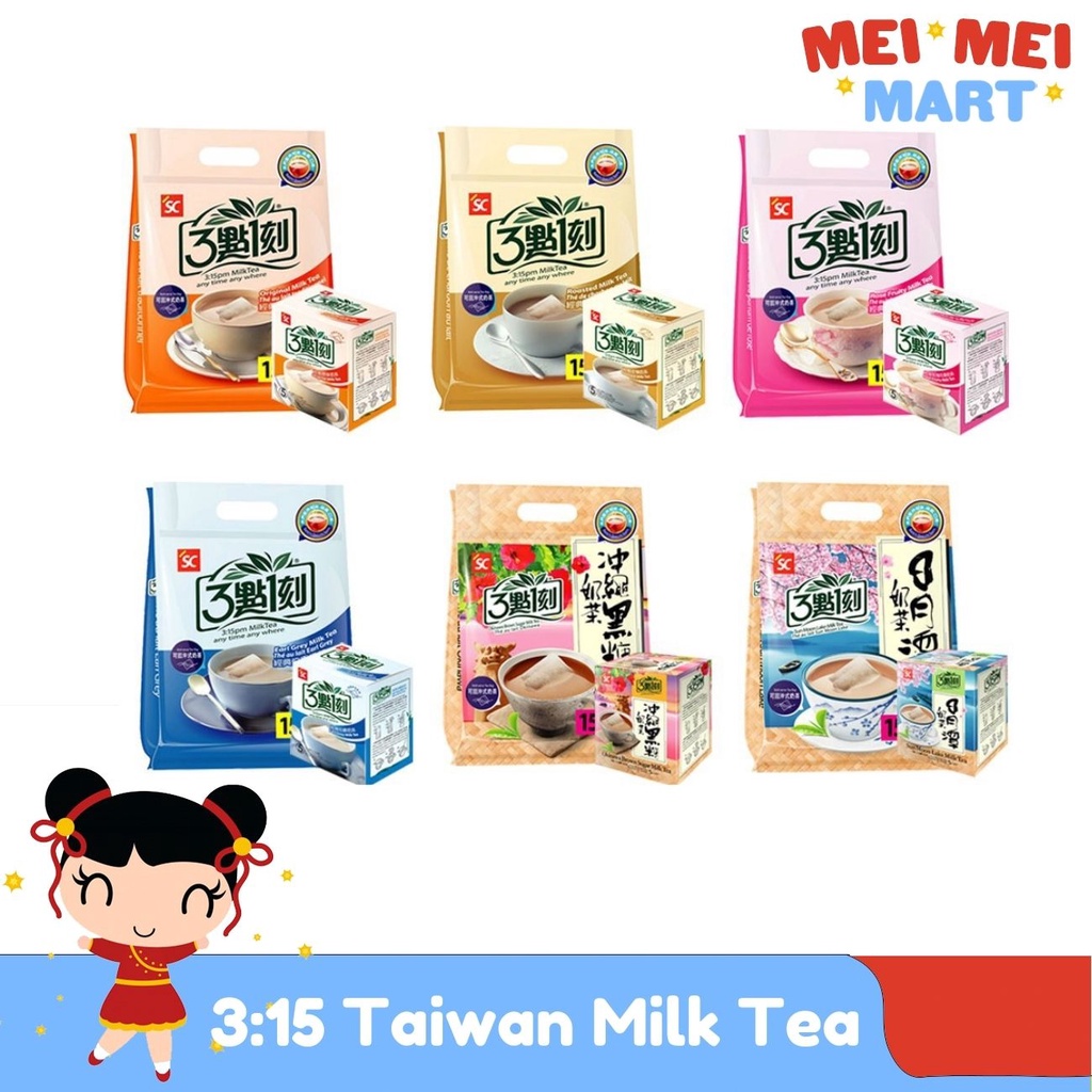 3:15 Taiwan Instant Milk Tea Hokkaido Brown Sugar Roasted Almond (Hot ...