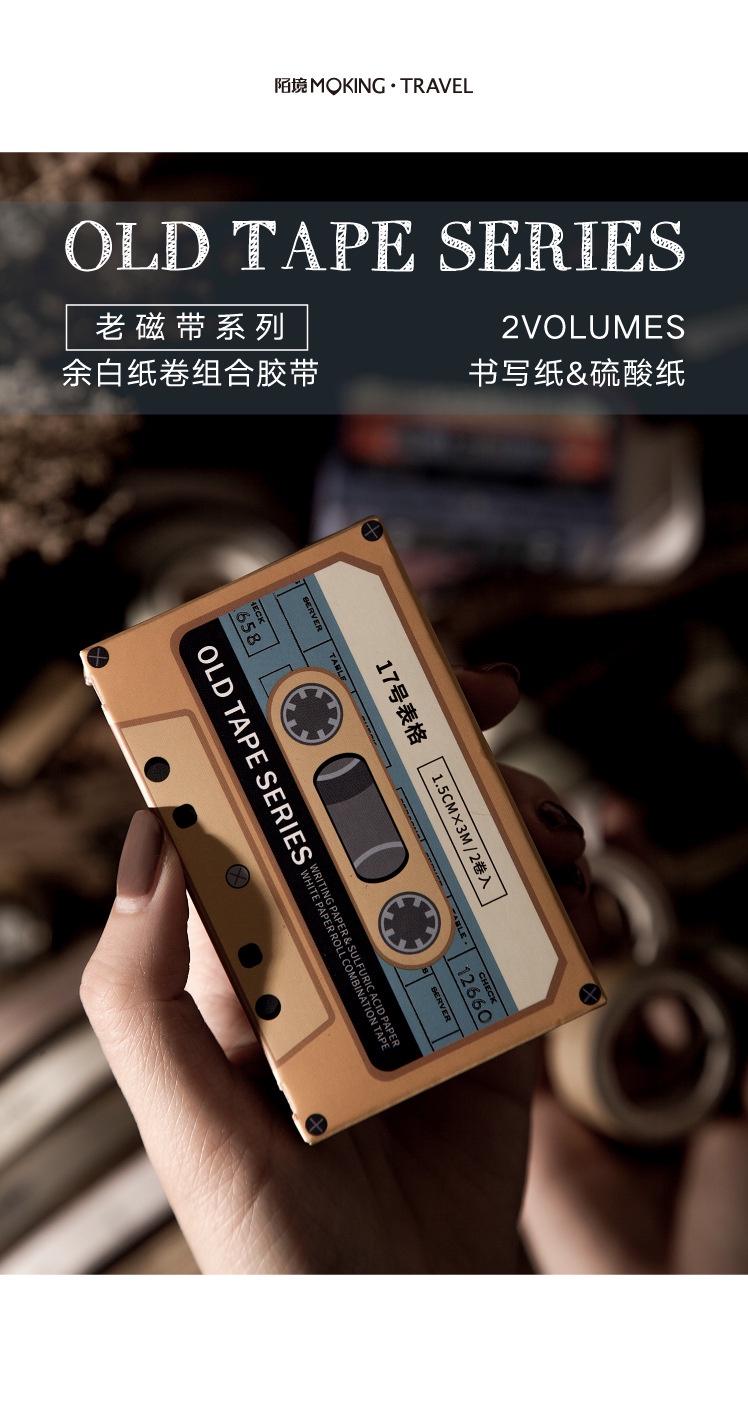 2 Rolls/sets of Old Tape Series Yubai Paper Combination Tape Creative ...