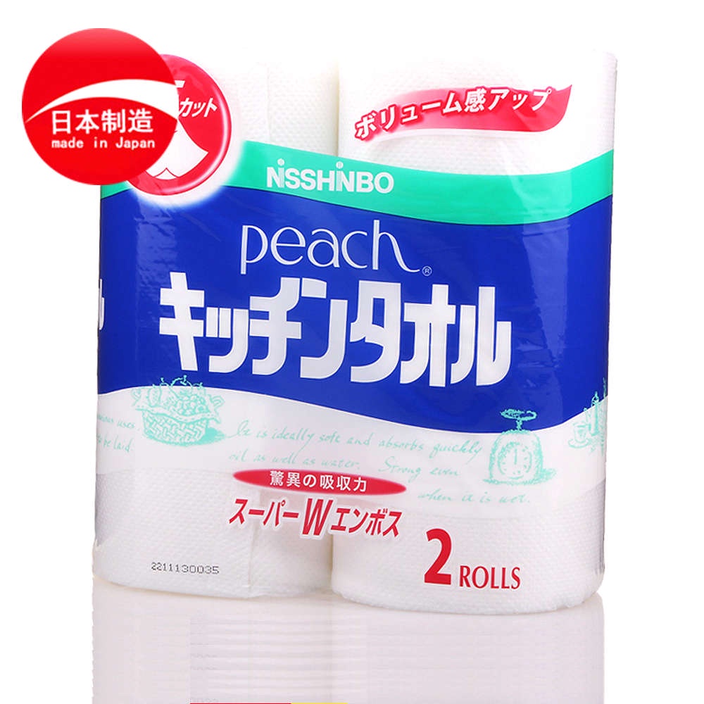 Set of 2 rolls of Japanese Elleair multi-purpose kitchen tissue (50 ...