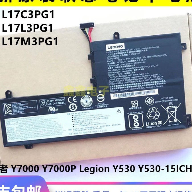Brand New Lenovo L17C3PG2 L17M3PG2 L17C3PG3 L17M3PG3 Laptop Battery ...