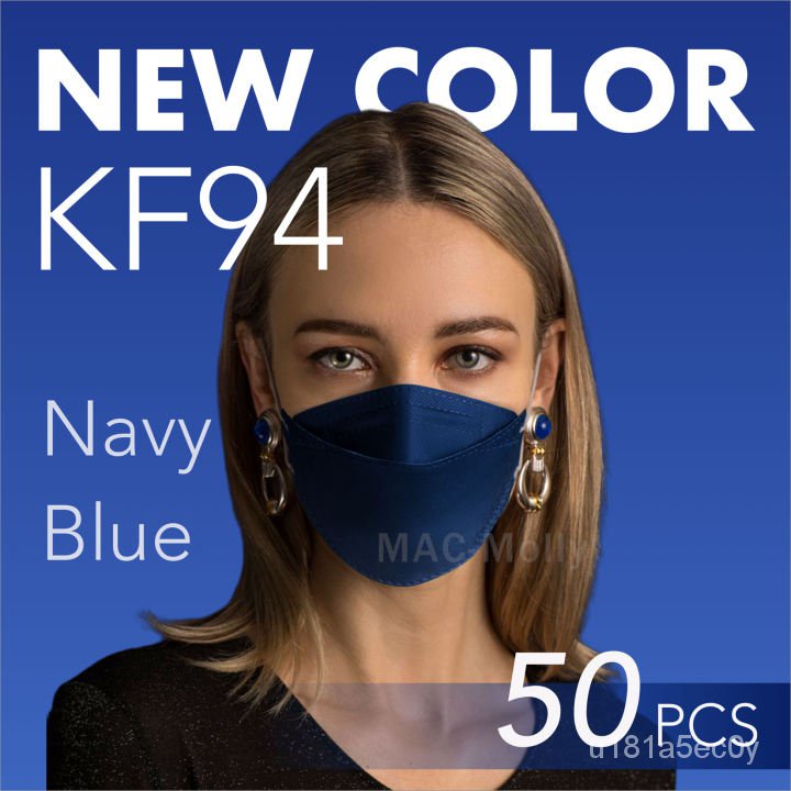 【FAST DELIVERY】KF94 Mask 50Pcs facemask original disposable 4ply Korea ...