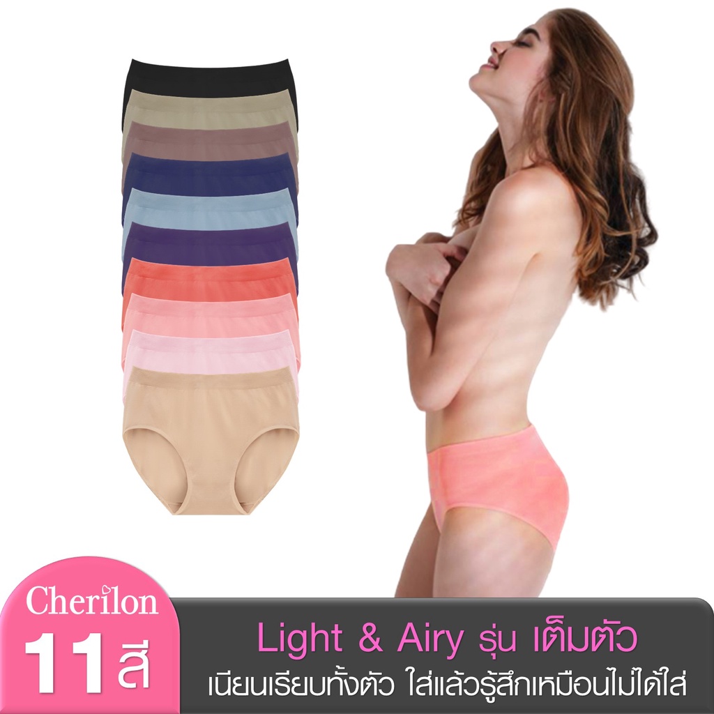 Cherilon Cherry Nylon Panties Briefs High Waist Full Body Light & Airy Soft Tight Odor-Free 11 ...