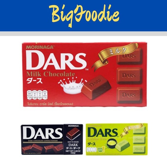 [BFD] Morinaga Dars Chocolate Cube 42g (Chocolate/DarkChoco/Matcha ...