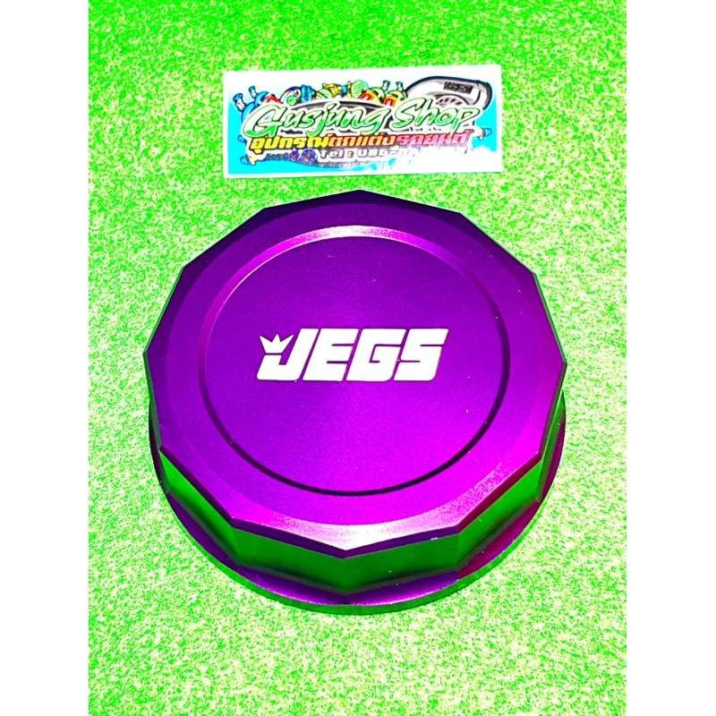 Cover Power Oil Jar D-Max (All Models) (Purple) | Shopee Philippines