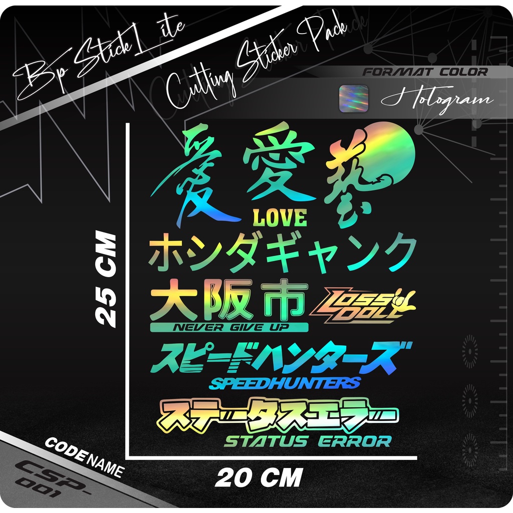 Cutting Sticker Pack Sponsors RACING And Japan - Cutting Sticker LOGO ...