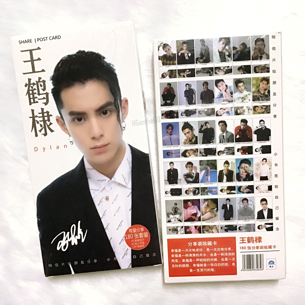 Dylan Wang Dao Ming Si Postcards Photocards (1box) | Shopee Philippines