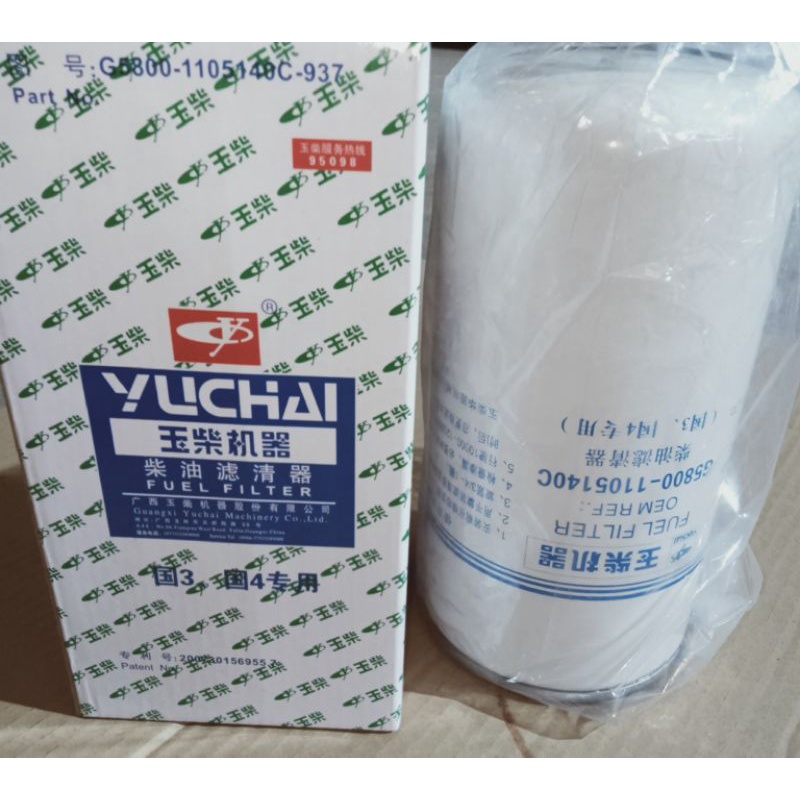 VG1540080110 5140C Fuel FILTER 1012010015 UC-5026T | Shopee Philippines