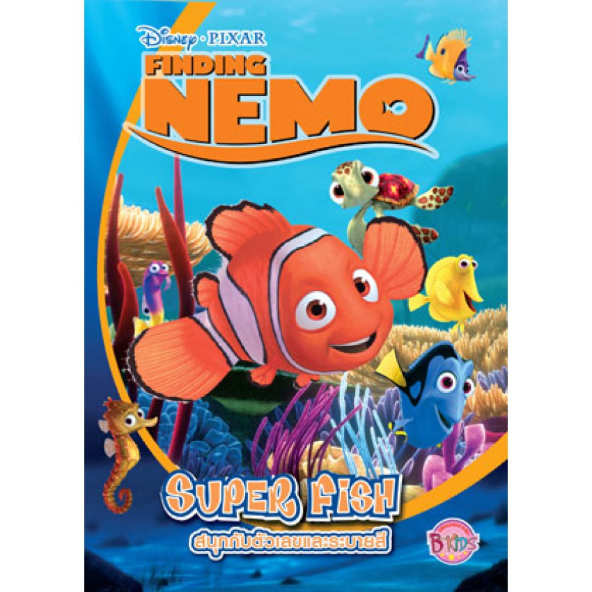 FINDING NEMO Enjoy Numbers And Coloring SUPER FISH Disney Pixar ...