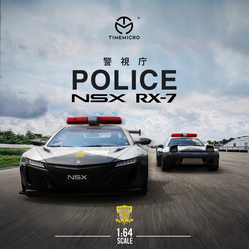 TimeMicro 1 : 64 Honda NSX Mazda RX-7 Japanese police car Diecast car ...