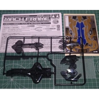 Tamiya Mach Frame Cowl with sticker (Parts Out) | Shopee Philippines