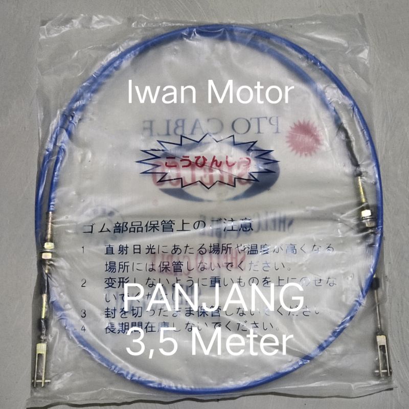 Pto Cable / Cable - Sling Dump 3,5 Meters | Shopee Philippines