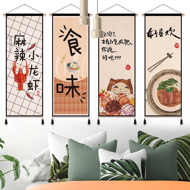 Japanese painting Japanese banners Japanese Style Fresh Fabric Painting ...