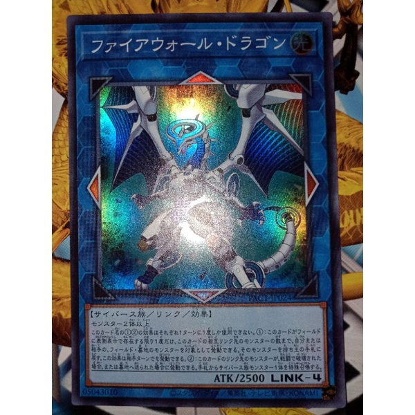 Firewall dragon super rare yu-gi-oh japanese OCG original | Shopee ...