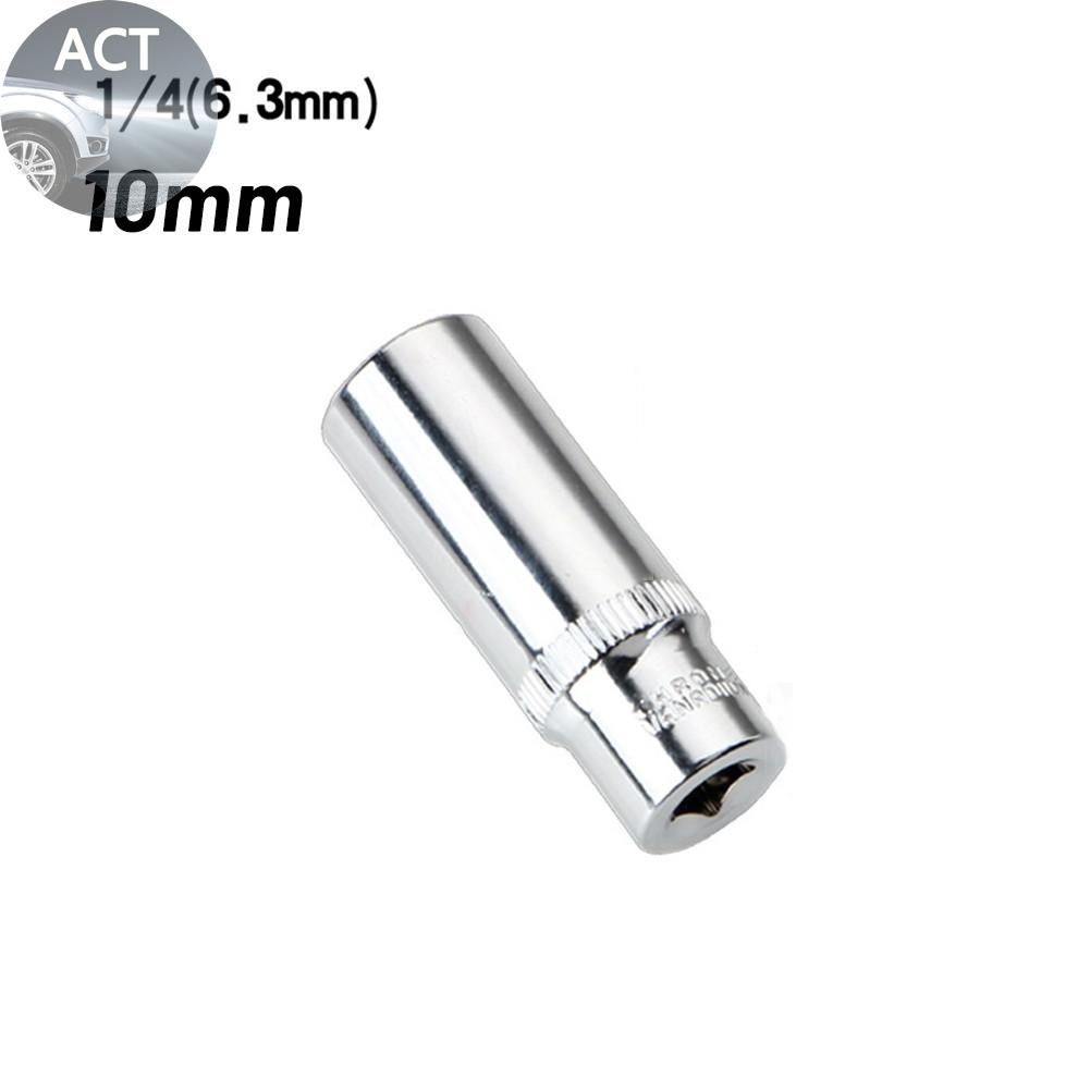 【ACT】NEW 1/4 inch Square 6 Point Drive 10mm deep socket Repair tools ...