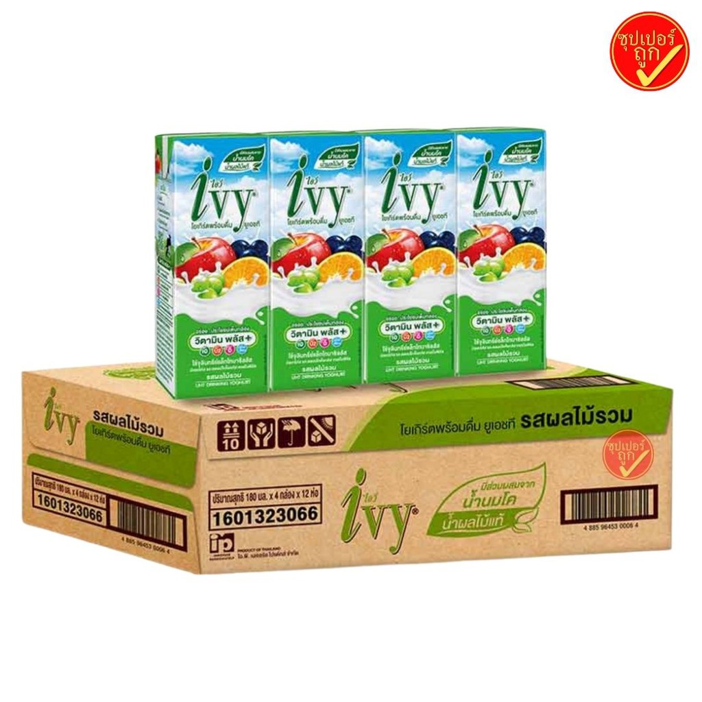 [Carton Of 48 Boxes] Ivy Drinking Yoghurt Uht Milk Fruit 180 Ml X48 ...