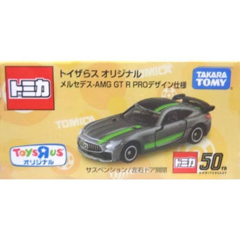 Tomica Mercedes Benz AMG GTR Pro Toys r Us exclusive | Shopee Philippines