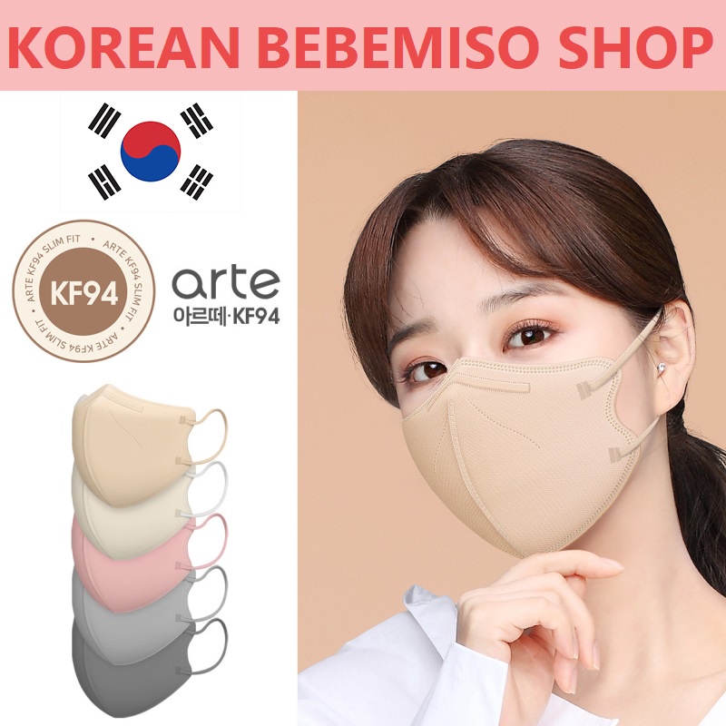 Made in Korea arte New color KF94 Slim fit Mask(25pieces) | Shopee ...