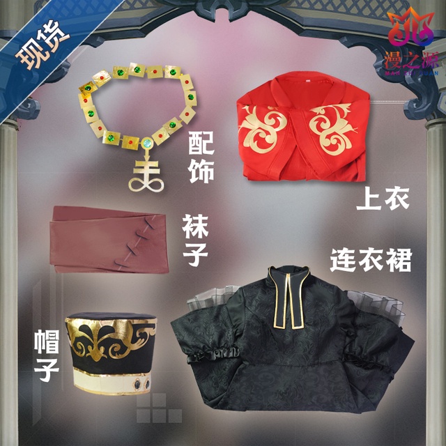 Identity V Cosplay Costumes Survivor Helena Adams The Mind's Eye ...