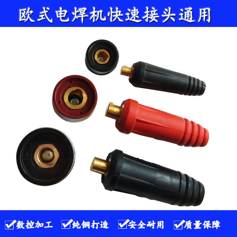 Welding Handle Wire Welding Machine Connector Welding Machine Quick ...