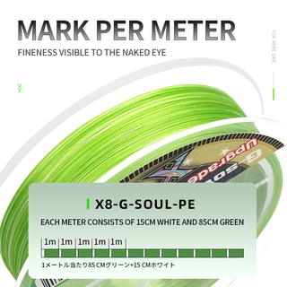RIKIMARU G-Soul X8 Green Braided PE Fishing Line 8 Strands Multifilament Japanese Upgrade Braid ...