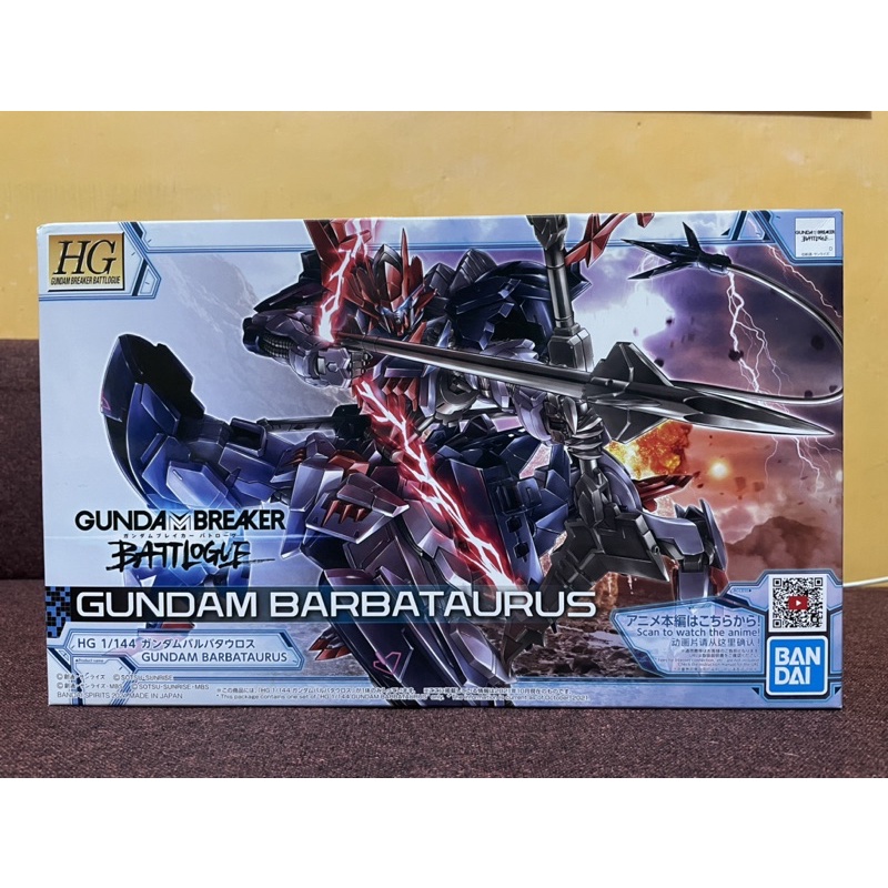 Bandai 1/144 HG Gundam Barbataurus (From Gundam Breaker Battlogue ...