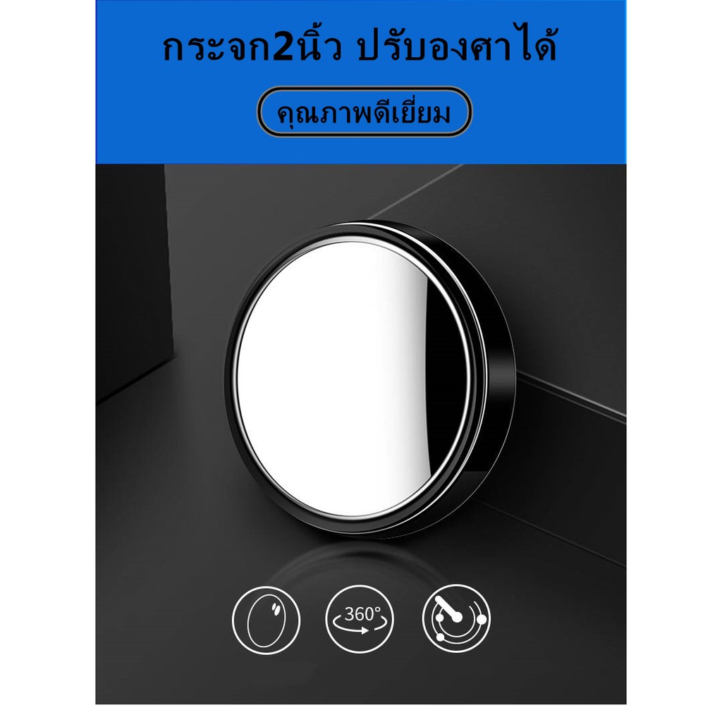 Round Mirror 2 Inches Rotating Surround Mounting 1 Piece Of Car Side ...