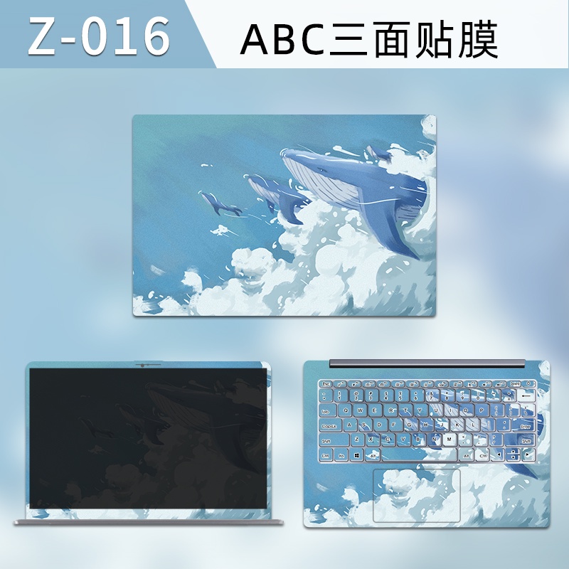 MSI laptop sticker protective film STICKER full coverkeyboard cover for ...
