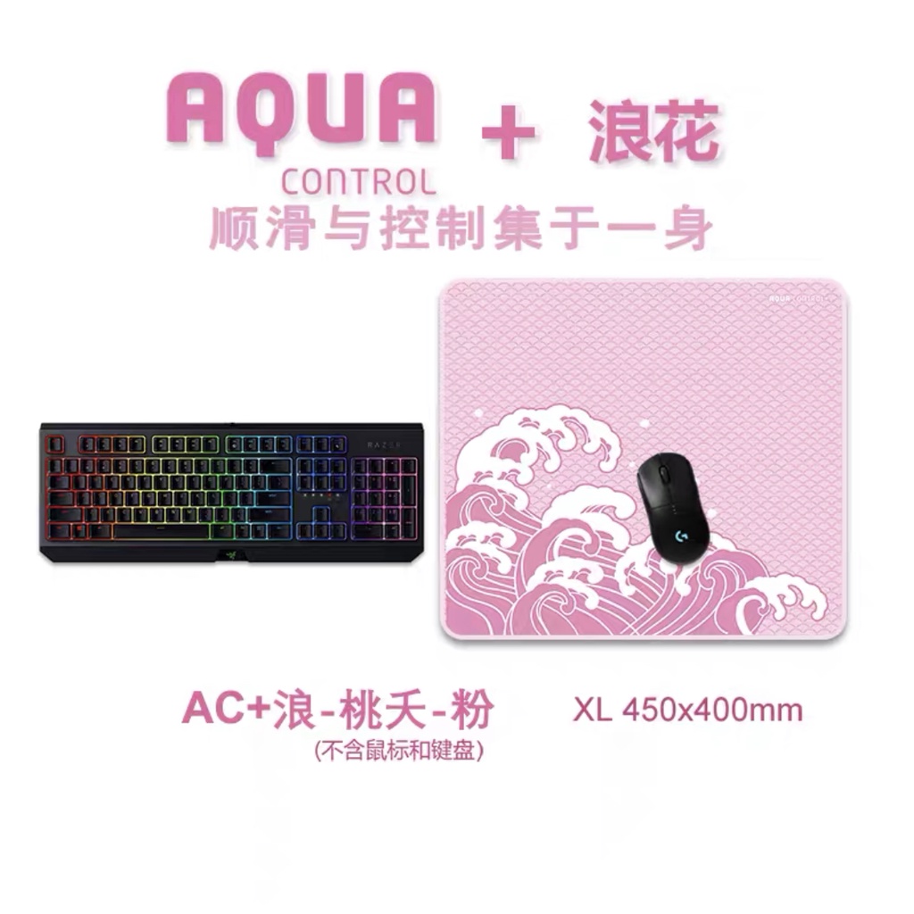 X-raypad Aqua Control Plus Gaming Mouse Pads – Wave Series | Shopee ...