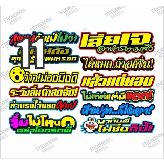 Shop logo thai concept sticker for Sale on Shopee Philippines
