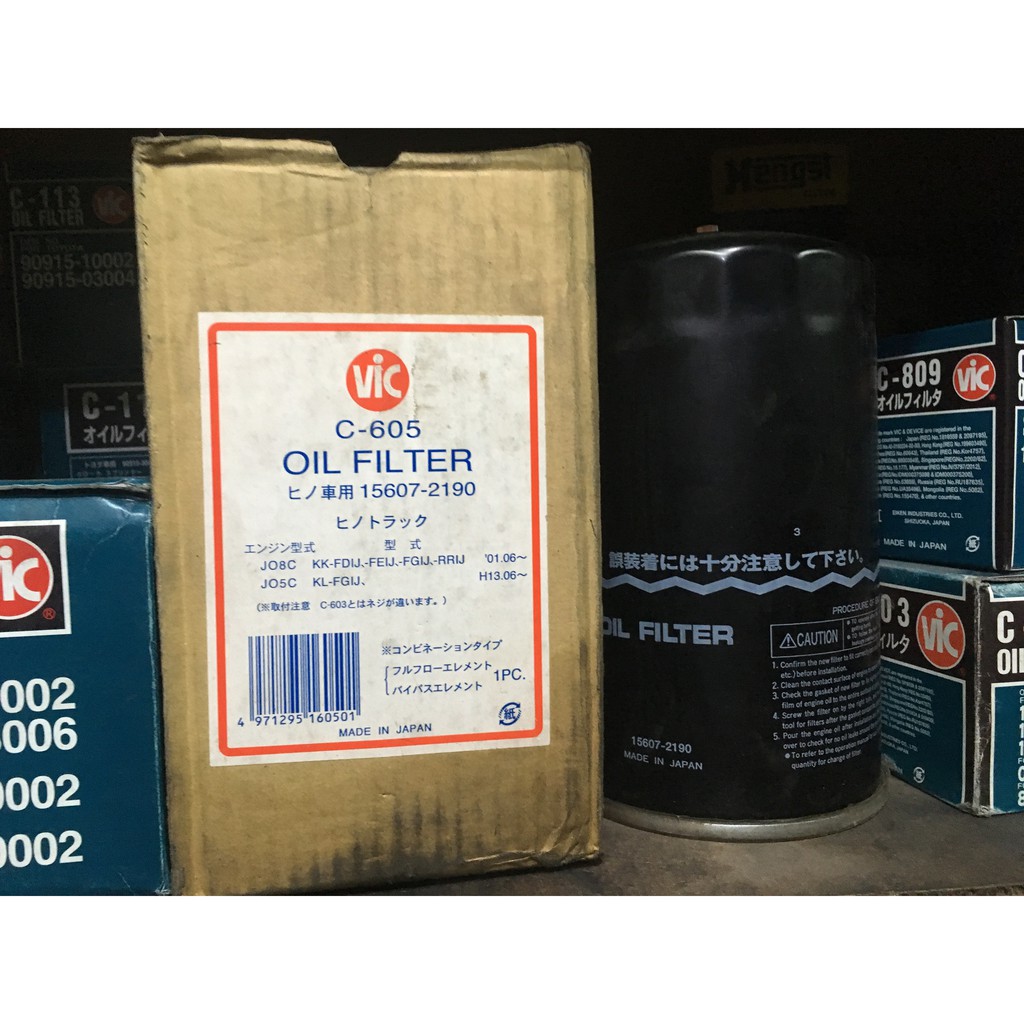 VIC C-605 OIL FILTER HINO KL/KK, JO5C/JO8C | Shopee Philippines