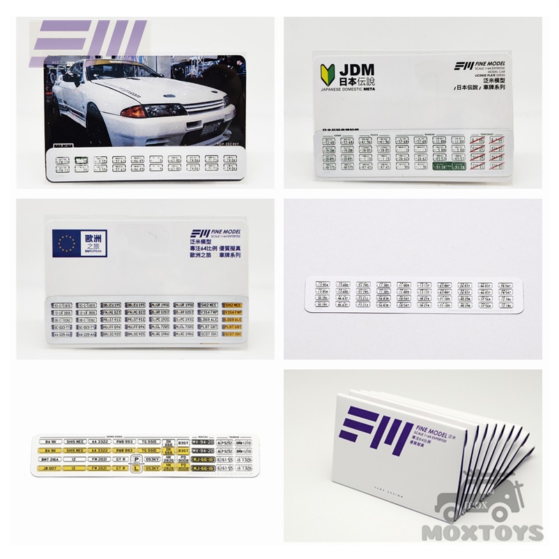 FINE MODEL 1:64 Scale Metal car license plate for Model Car Diorama ...