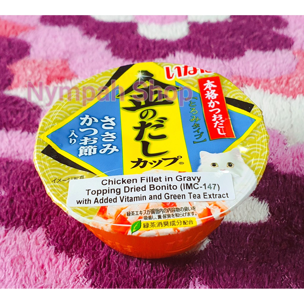 Ciao Inaba Gravy Tuna 70g, Gravy Chicken 70g, Pudding 65g, Soft Jelly ...