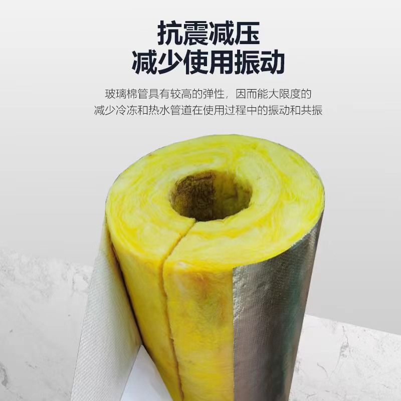 Rock Wool Glass Wool Insulation Pipe Shell Aluminum Silicate Pipe ...