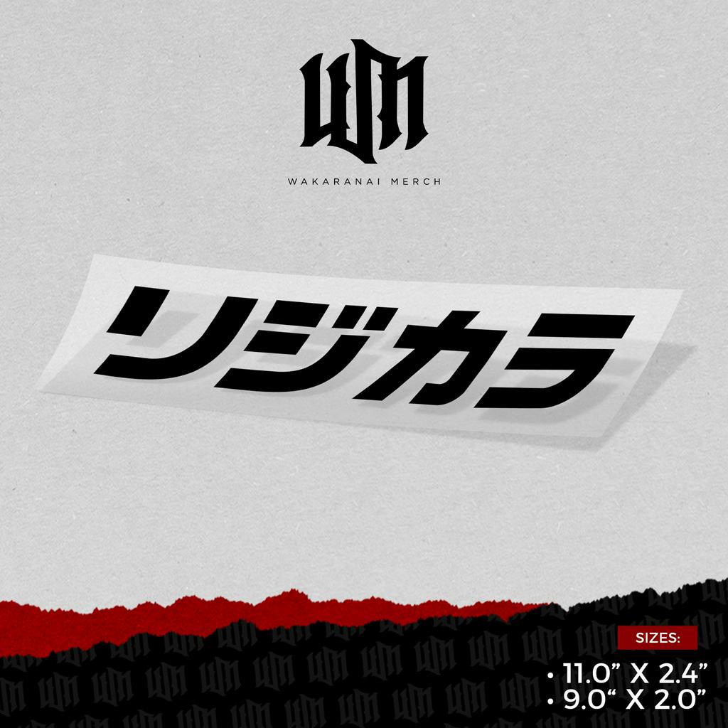 SPOON Japan Kanji Vinyl Sticker Car and Motorcycle Stickers WAKARANAI ...