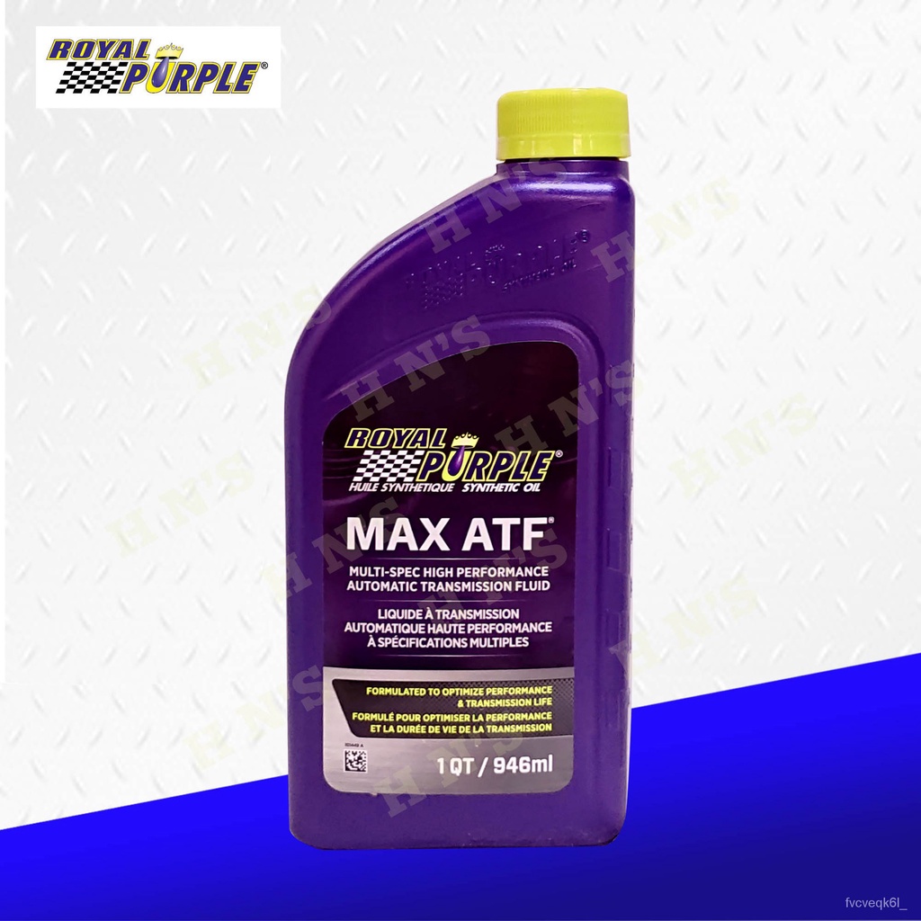 Royal Purple MAX ATF Synthetic Automatic Transmission Fluid 1 qt ...