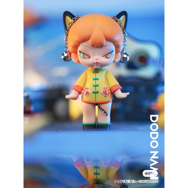 DODONAMI Trendy Block Series Blind Box [Genuine] Doll Cute Figures ...