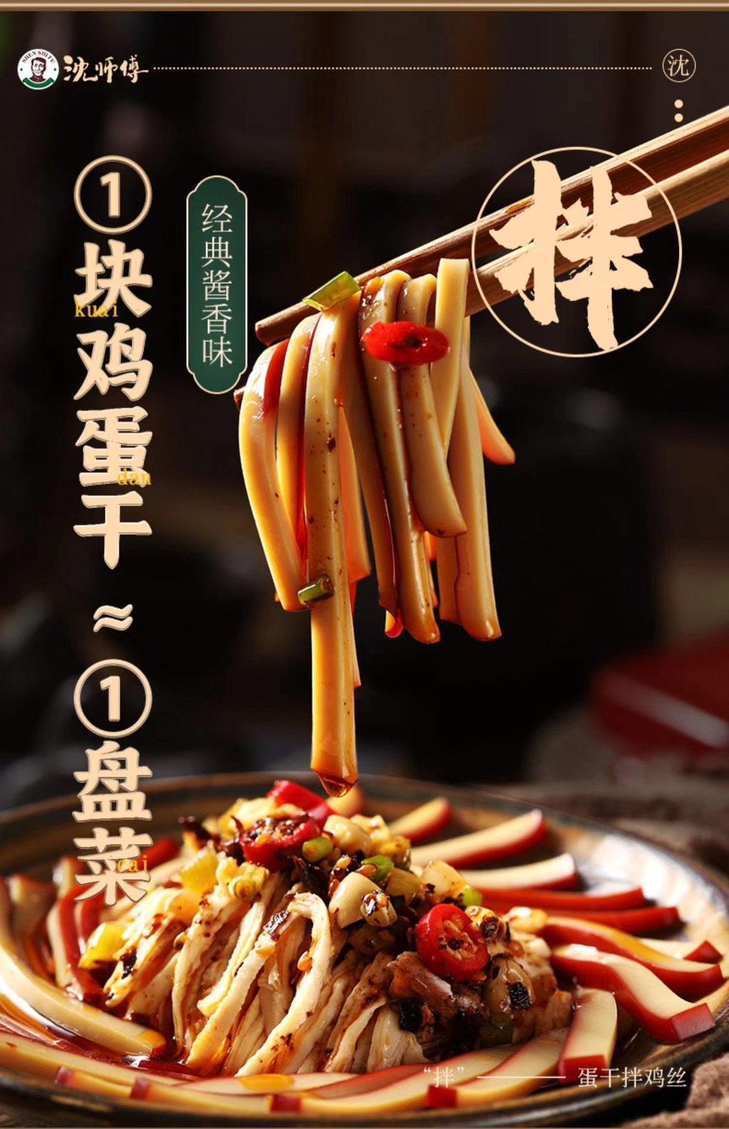 Shen Shi Fu Egg Tofu 1Pc Cooking Tofu Soft Tofu | Shopee Philippines