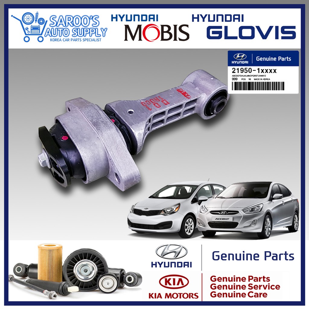 Gamma Front Lower Engine Support For Hyundai Accent Gasoline Engine ...