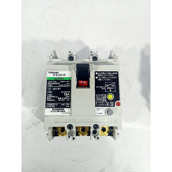 Circuit Breaker 15A 3Phase ELCB/MCCB TOSHIBA(Original Made in Japan ...