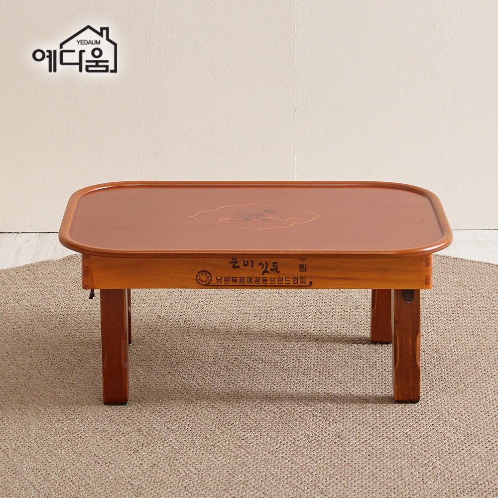 YEDAUM Korean Low Table Folding Wooden Coffee Table | Shopee Philippines