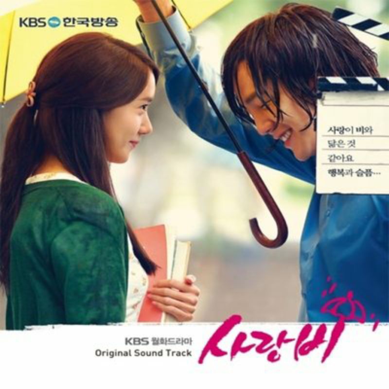 Love Rain (OST Album) | Shopee Philippines