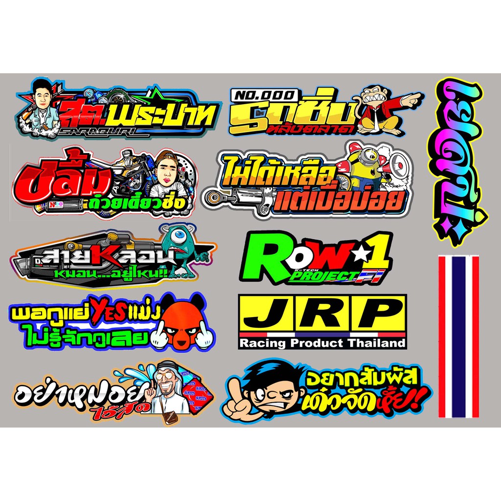 Thai Concept Sticker for NMAX Visor | Shopee Philippines