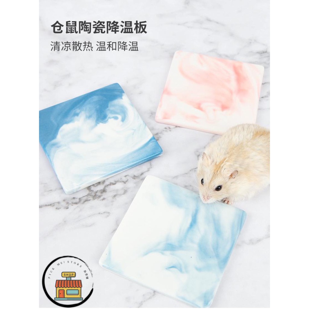 Hamster Cooling Bed Marble Stone Pattern Ceramic 仓鼠消暑降温陶瓷大理石纹理 (1 pcs ...