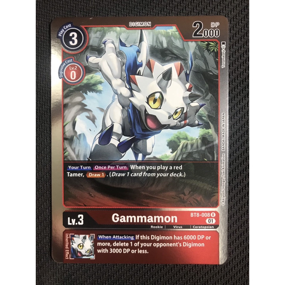 Digimon card BT8-008 - Gammamon - Digimon - Rare | Shopee Philippines