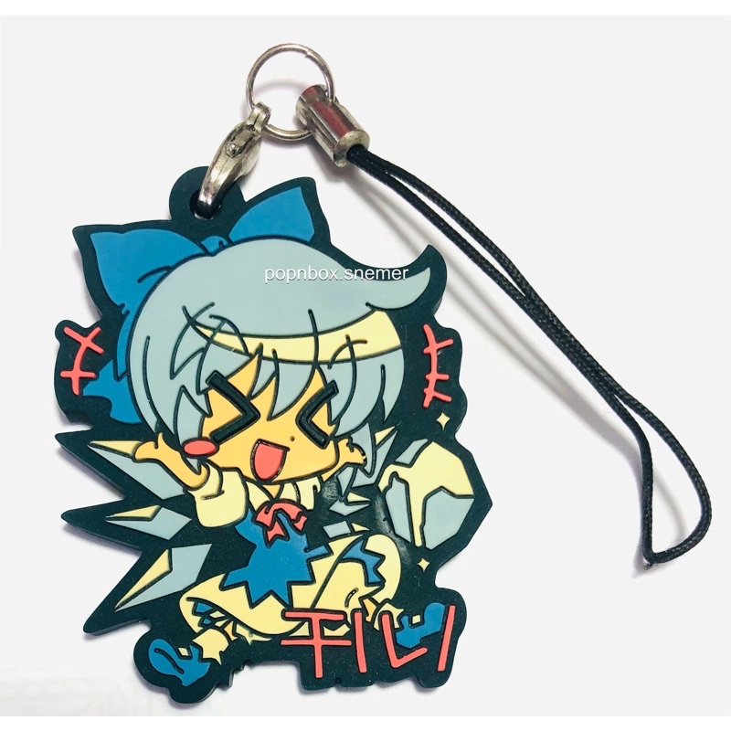 Cirno Rubber Strap Keychain (Touhou Project) | Shopee Philippines