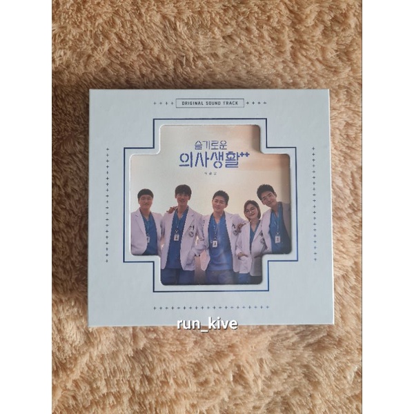 Hospital Playlist Season 2 Sealed Album | Shopee Philippines