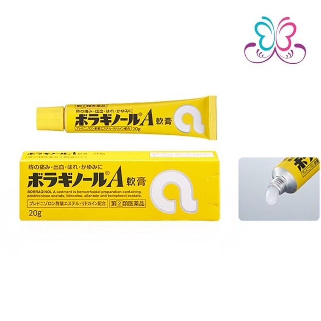 Borraginol A Ointment 20g - hemorrhoids relief | Shopee Philippines