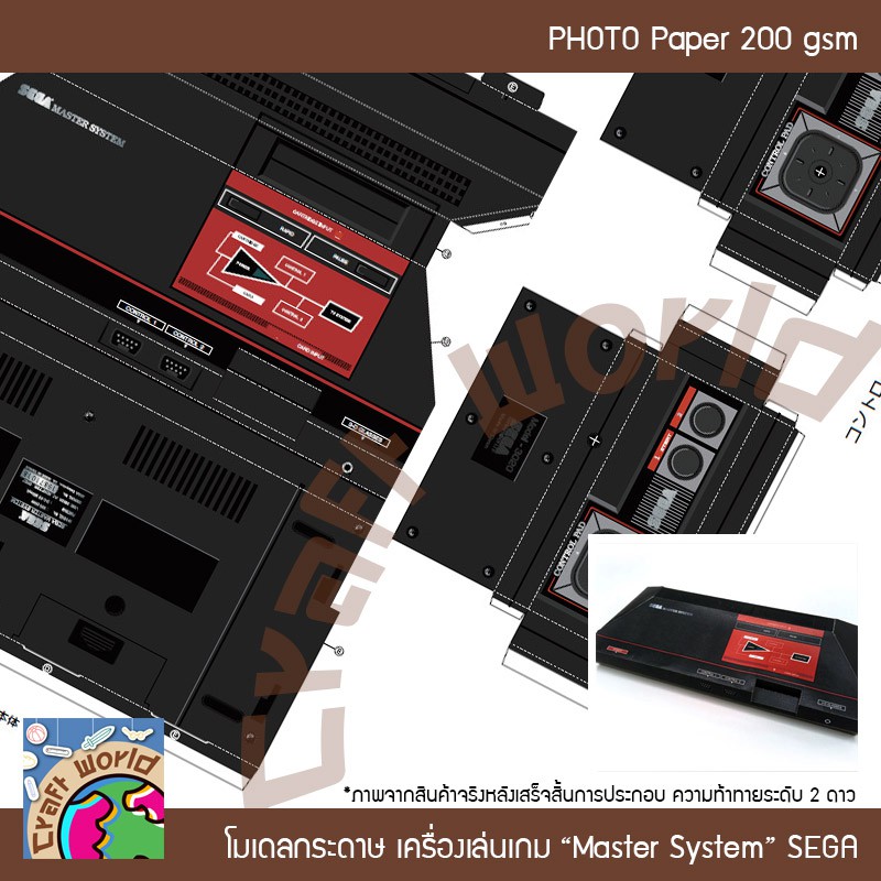 Game Player Master System Paper Model Papercraft Doll | Shopee Philippines